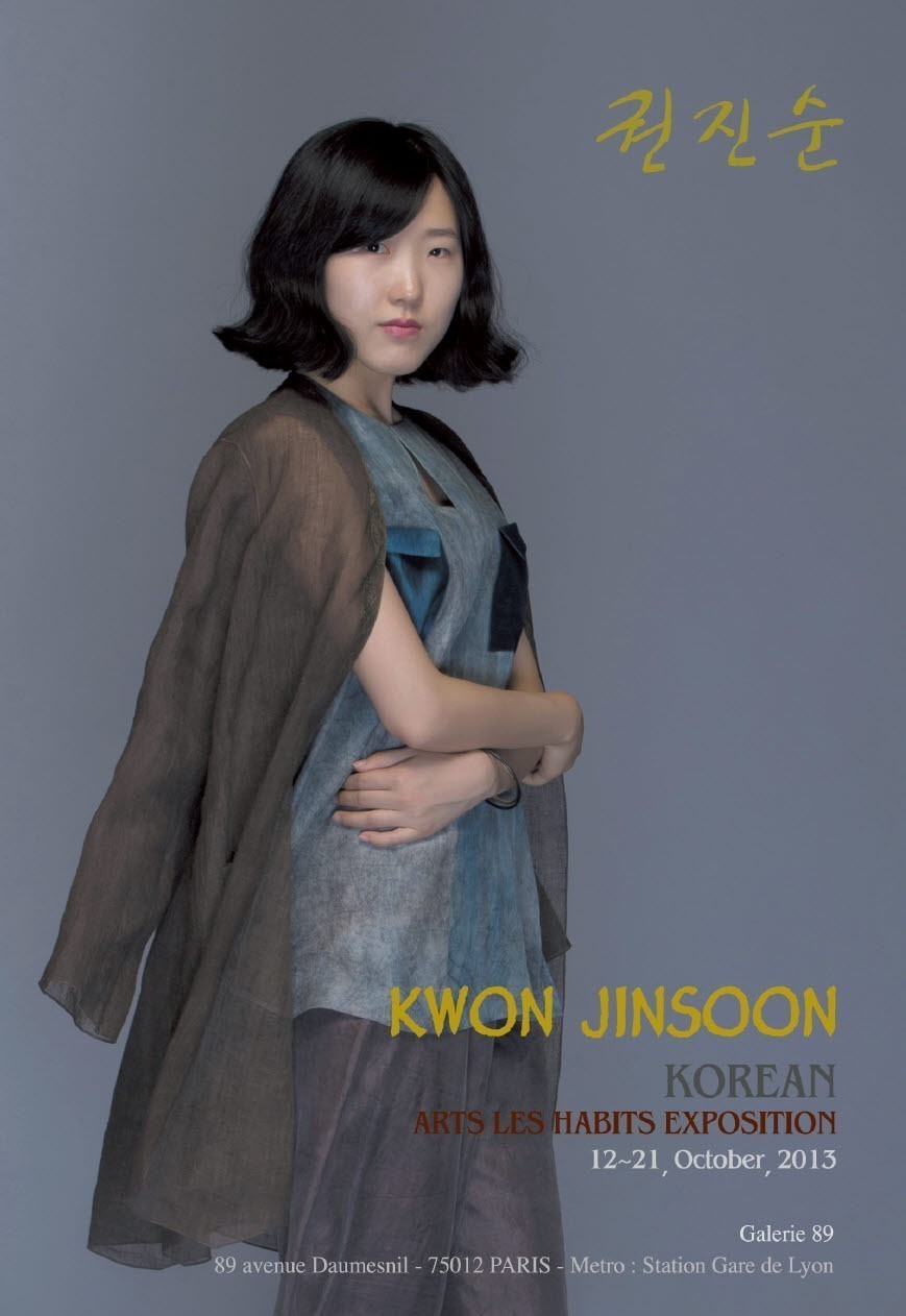 KWON Jin-Soon et Sa Fille